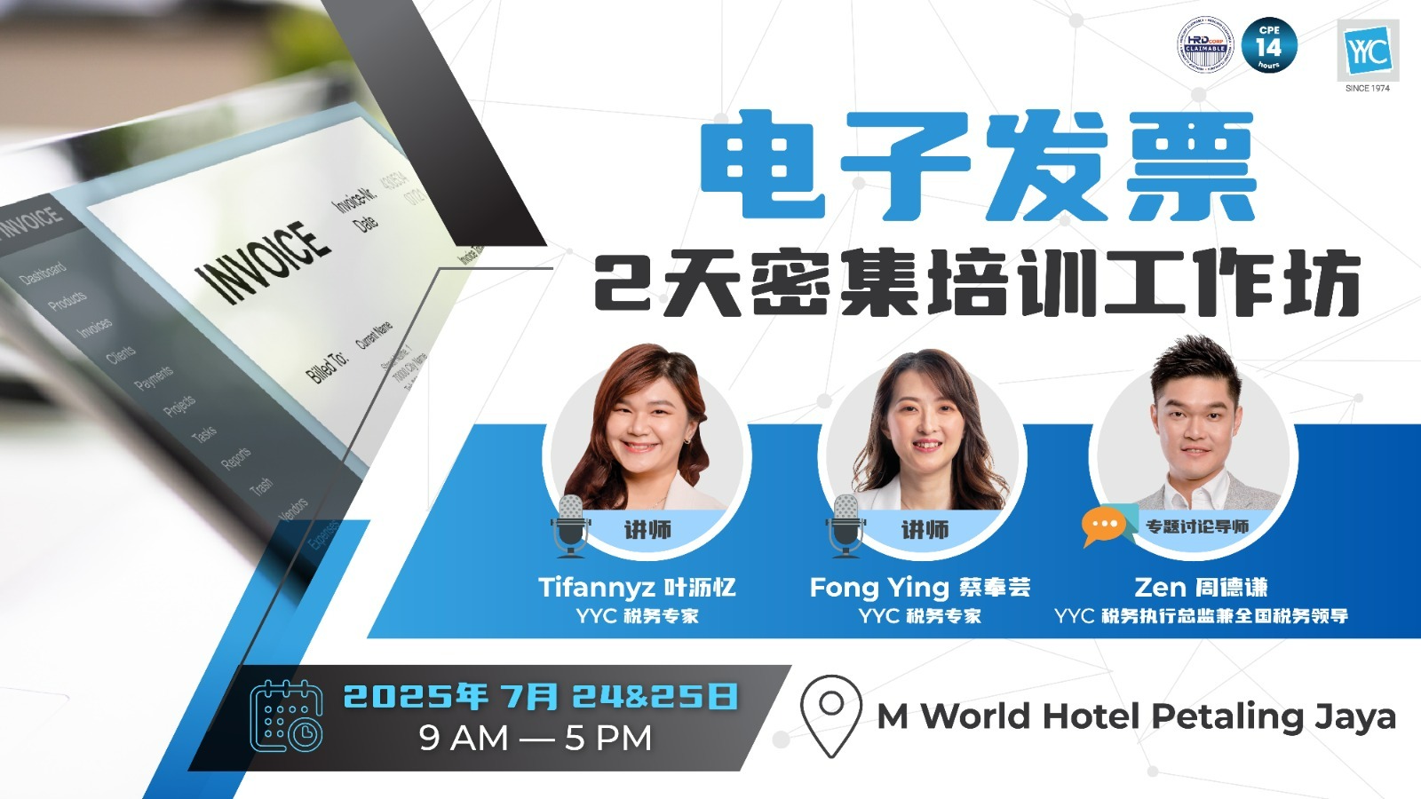 YYC June 2025 Events Calendar